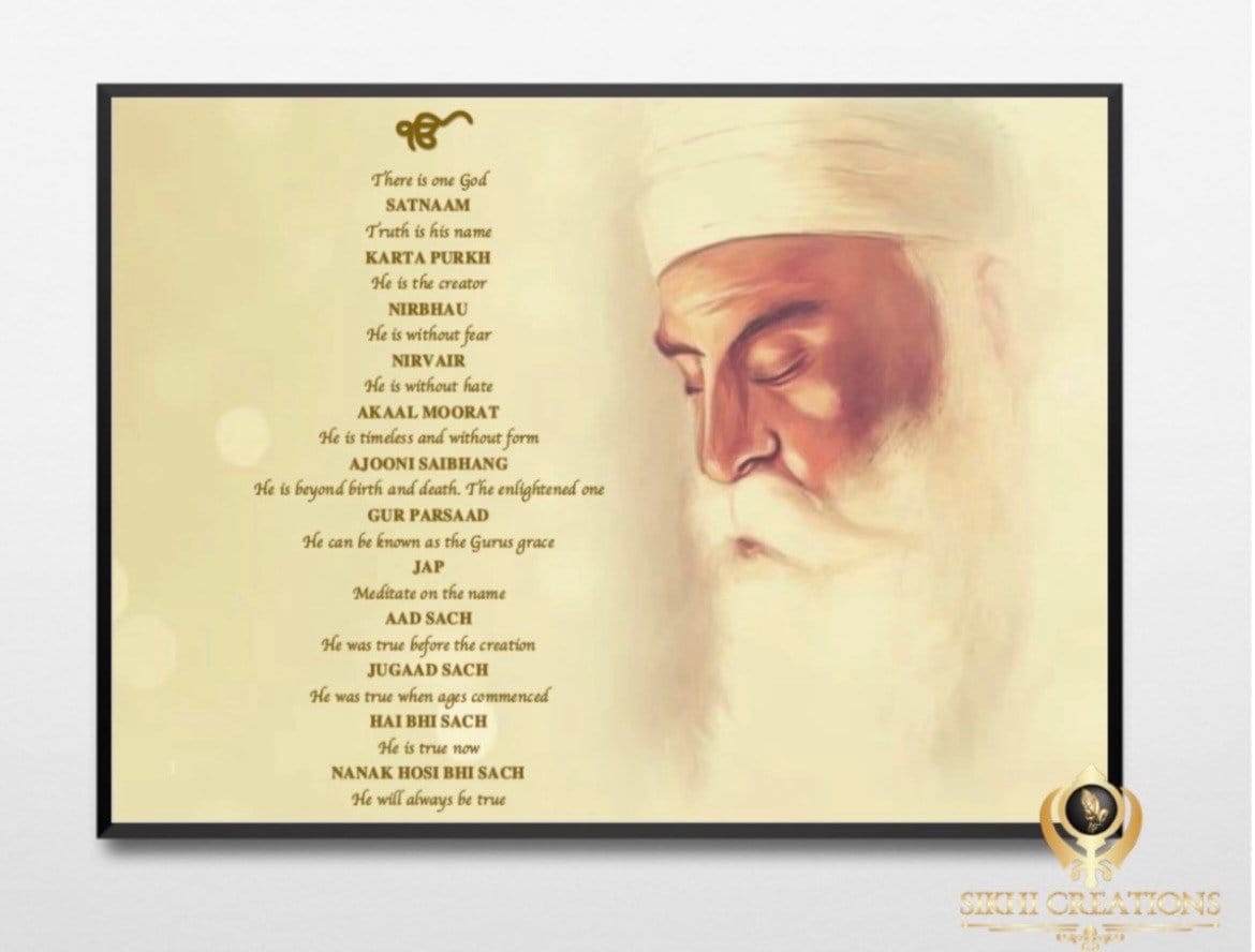 Colour Mool Mantar (Sikh prayer) in English with translation - Sikhi ...