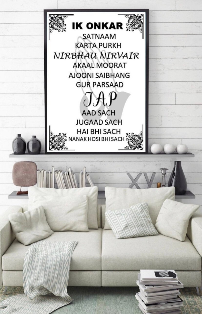 Mool Mantar (Sikh prayer) typography - Sikhi Creations