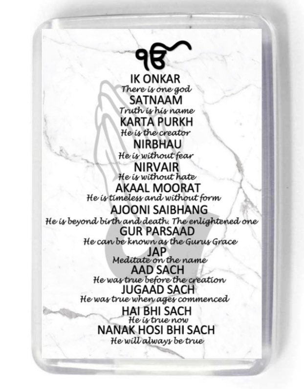 Mool Mantar (Sikh prayer) in English with translation - praying hands ...