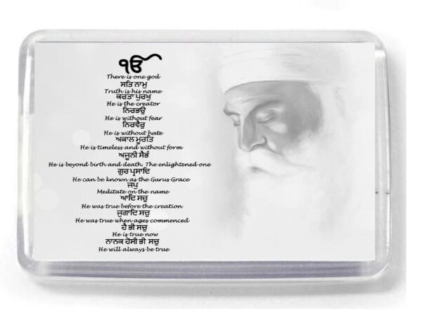 Greyscale Mool Mantar (Sikh prayer) in Gurmukhi with translation ...