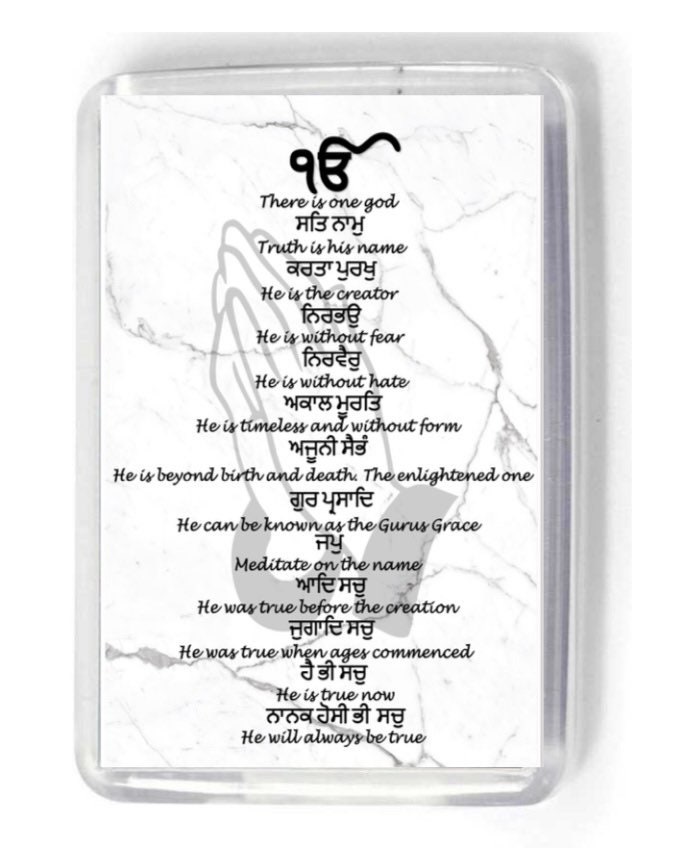 Mool Mantar (Sikh prayer) in Gurmukhi with translation - praying hands ...