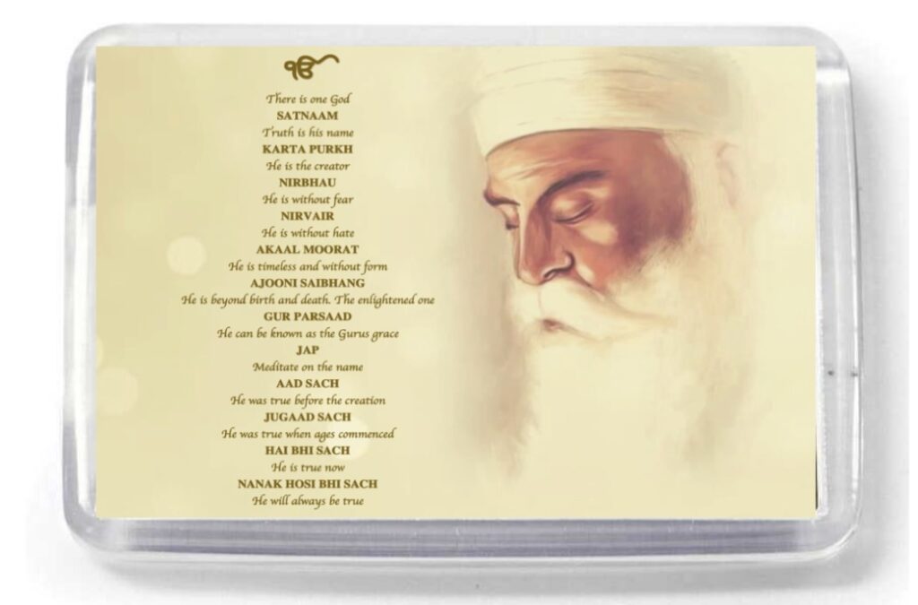 Colour Mool Mantar (Sikh prayer) in English with translation - Sikhi ...