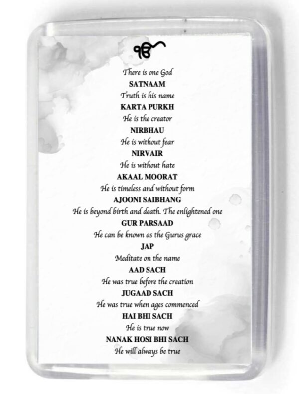 Watercolour Mool Mantar (Sikh prayer) in English with translation ...