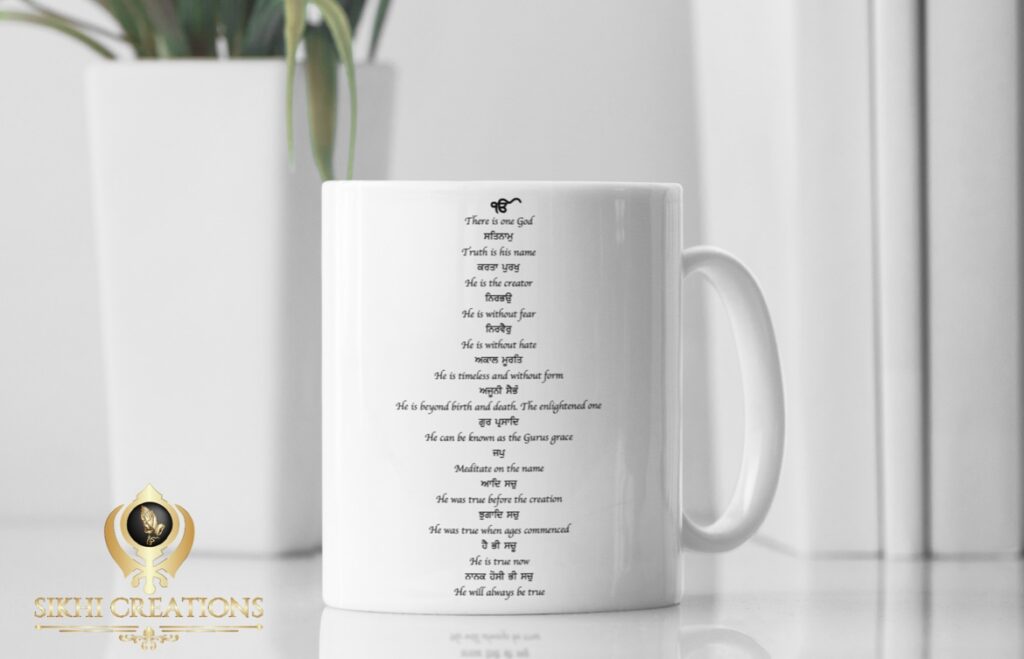 Mool Mantar in Gurmukhi with translation - Sikhi Creations