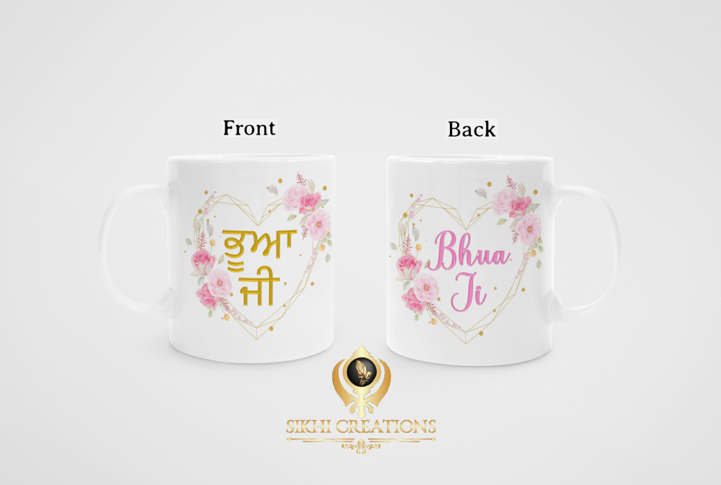 Bhua Ji - Father's sister - Sikhi Creations
