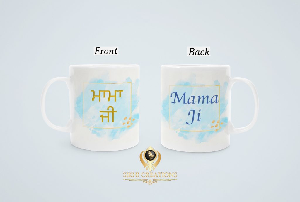 Mama Ji - Mother's brother - Sikhi Creations