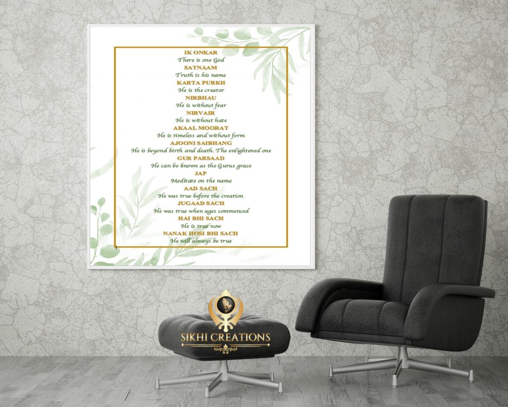 Eucalyptus Mool Mantar (Sikh prayer) in English with translation ...