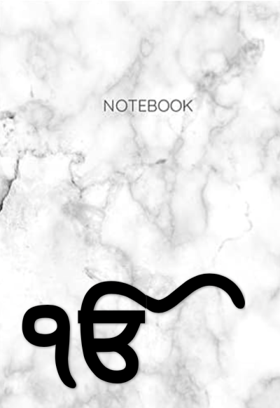 Stationery Archives - Sikhi Creations